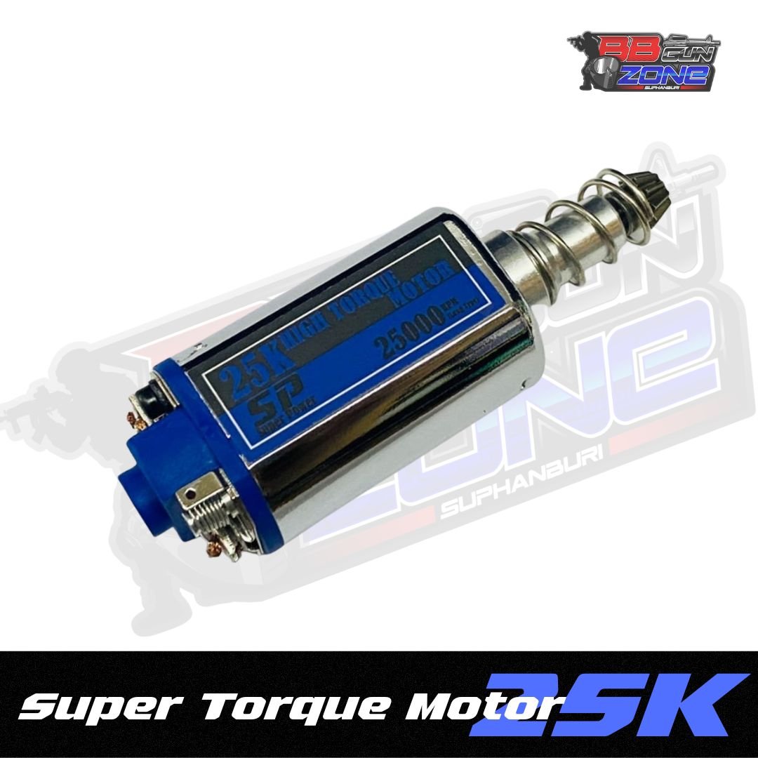 มอเตอร์ Super Power Motor - High Torque - 25K