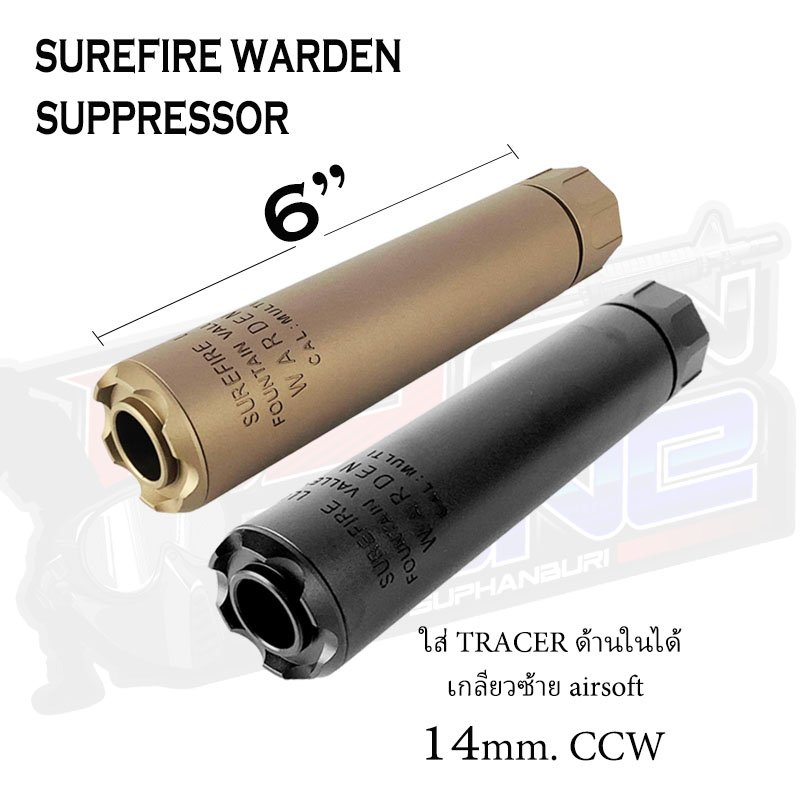 surefire warden suprenser 6"