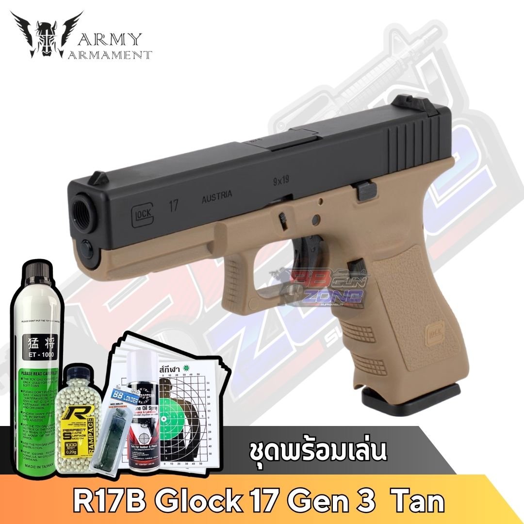 Army Armament R17 B Glock17 gen 3