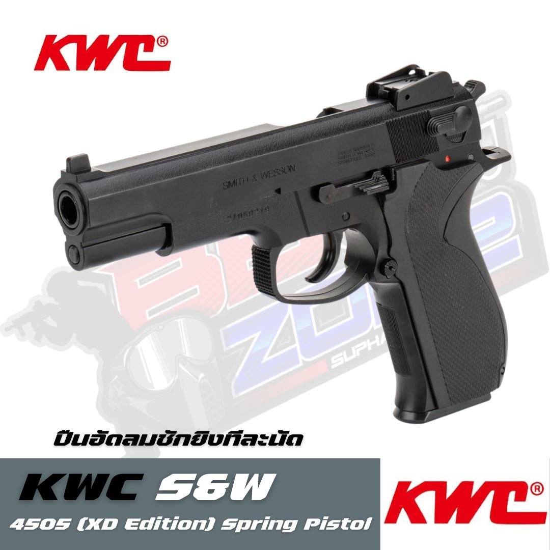 KWC S&W 4505 (XD Edition) Spring Pistol (2025)
