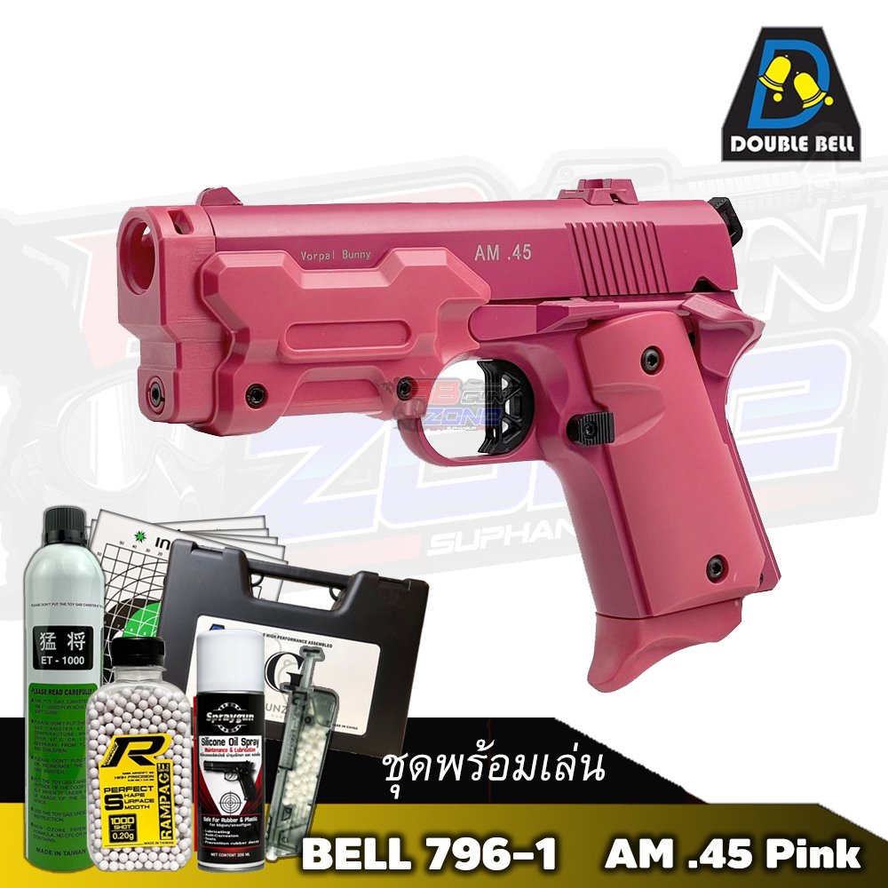 Double Bell 796-1 AM.45 PINK (ชุดพร้อมเล่น)2024 - bbgunzone