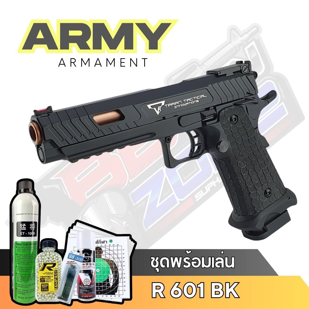Army Armament R601H JW3 TTI STI COMBAT MASTER (CNC VERSION)