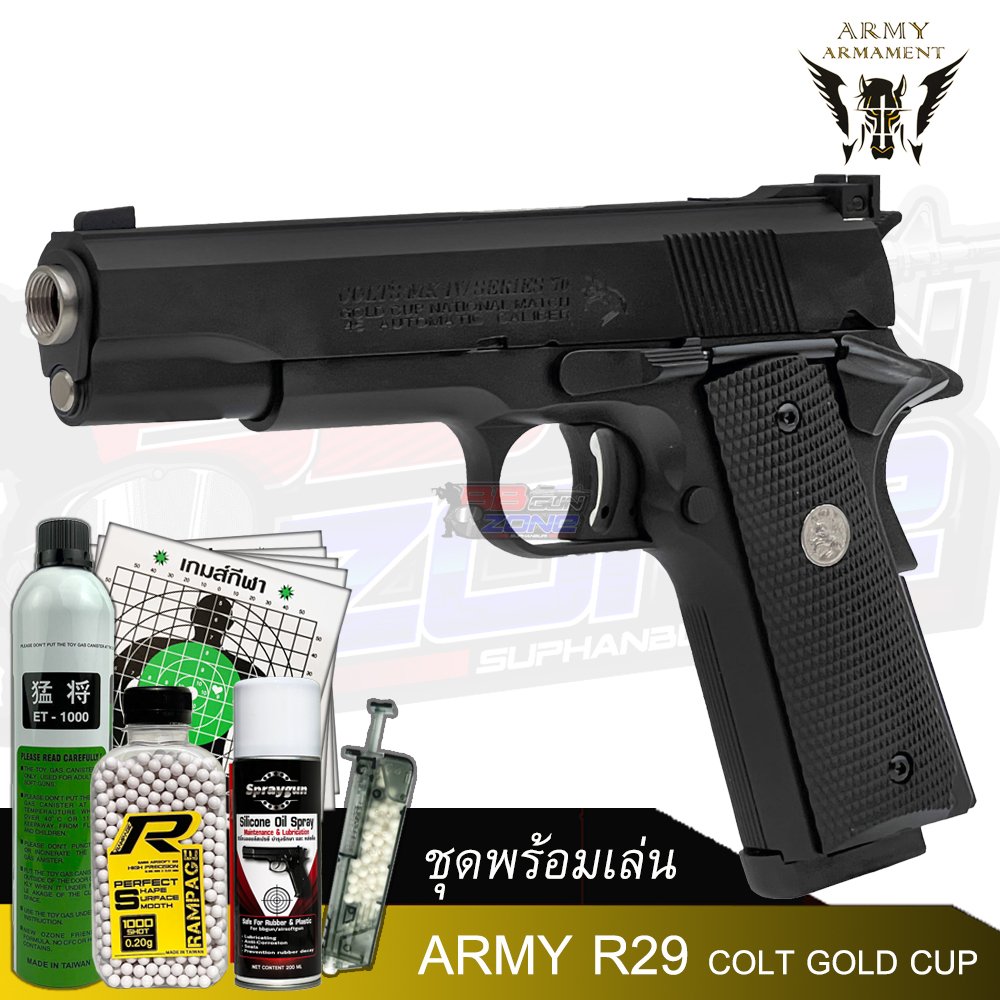 Army Armament R29 M1911 Colt Goldcup - bbgunzone