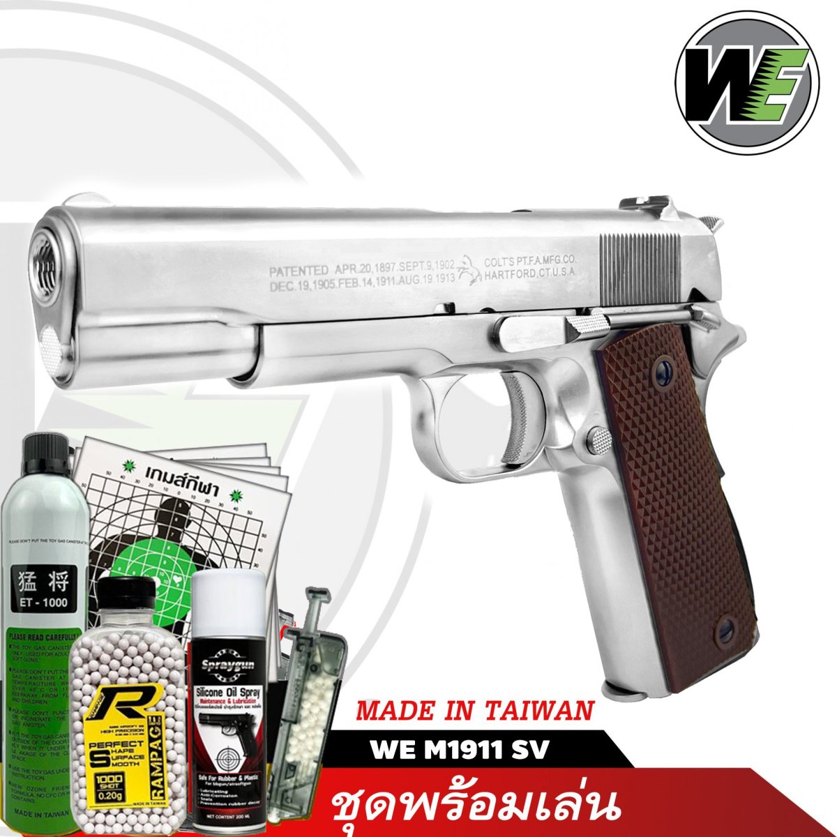 WE M1911A1 SV Gen 2 - bbgunzone