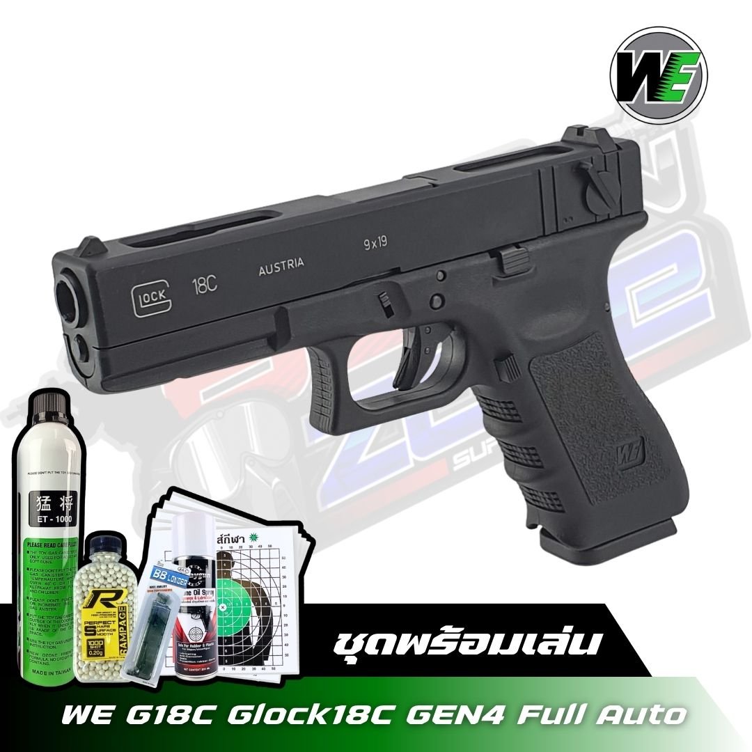 WE G18C GEN 3 full auto