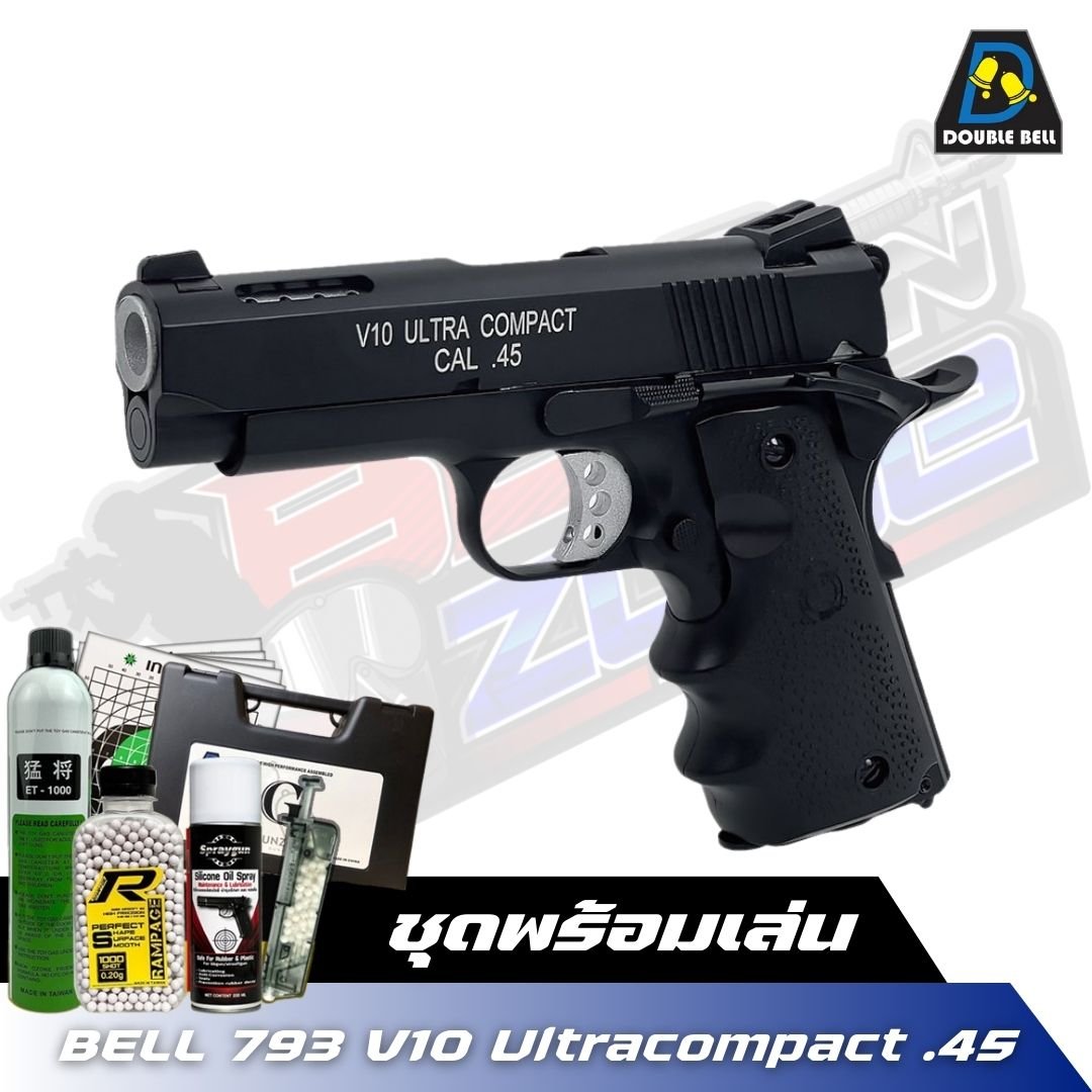 Double Bell 793 V10 Ultracompact .45 (ชุดพร้อมเล่น) 2024