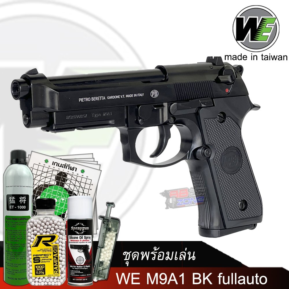 WE M9A1 Full Auto BK - bbgunzone
