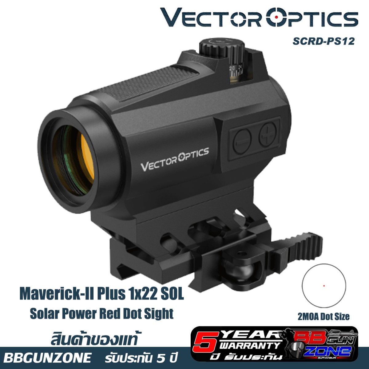 Vector Optics Maverick-II Plus 1x22 SOL Solar Power Red Dot Sight