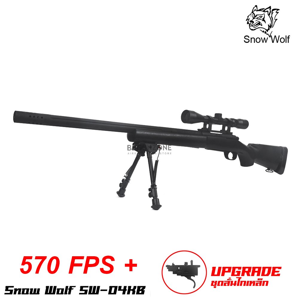 Snow Wolf SW-04KB M24 อัพเกรด 2024