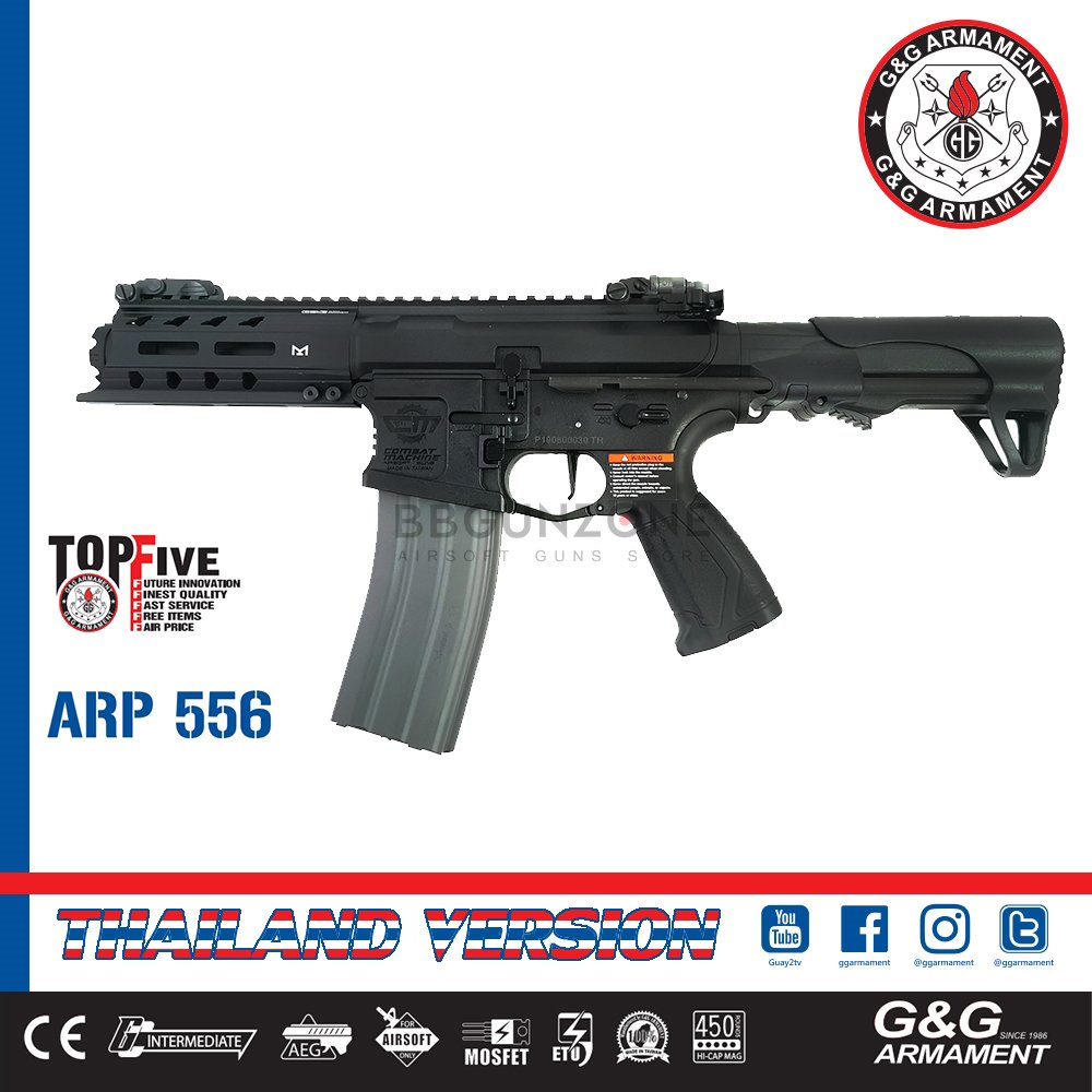 G&G ARP - 556 2024