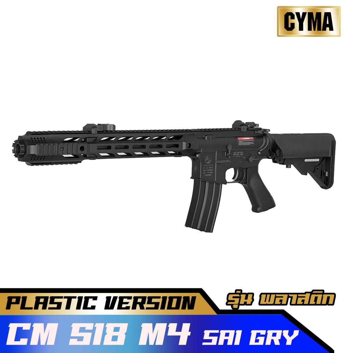 CYMA CM518 M4 Sai Gry