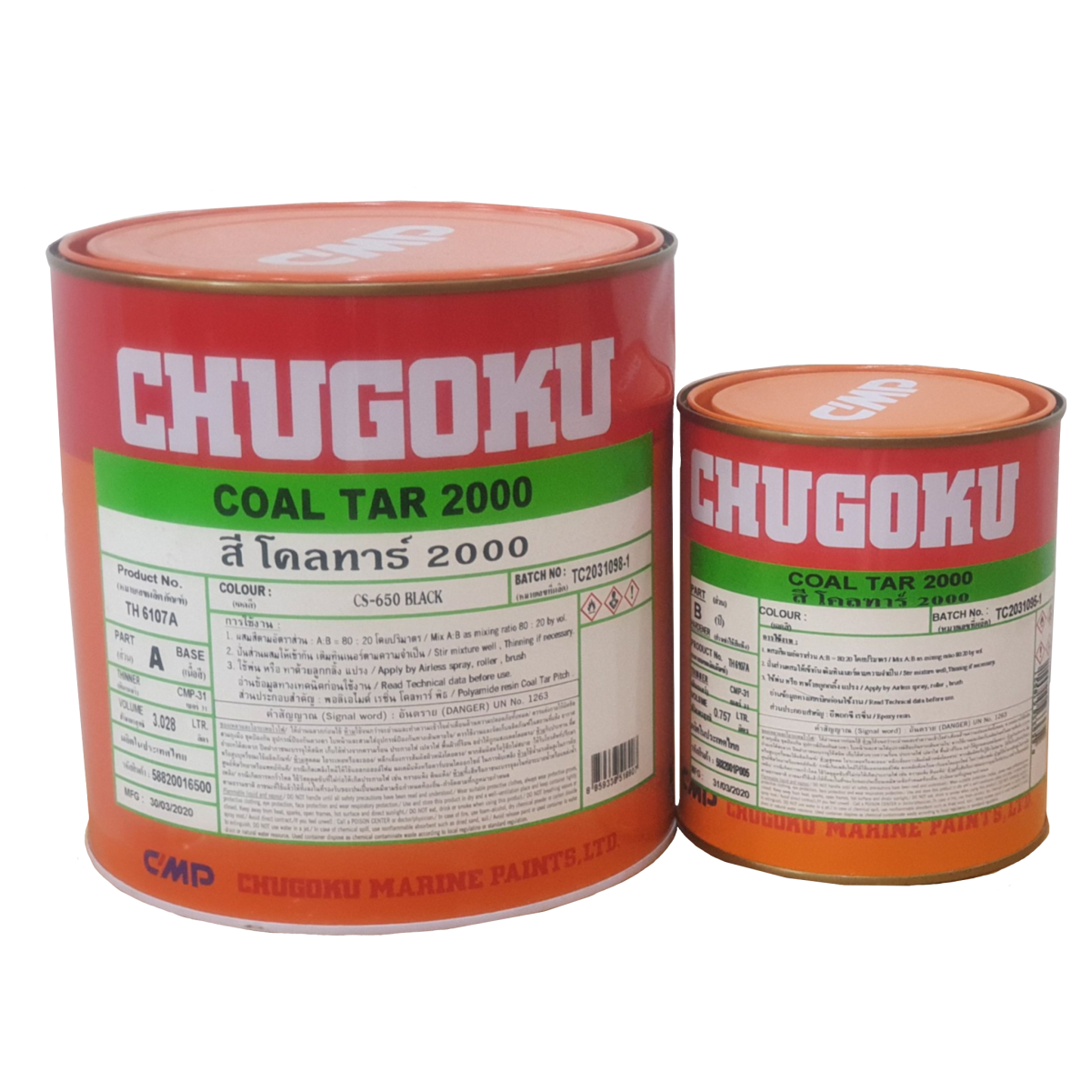 สีชูโกกุ โคลทาร์อีพ็อกซี่ 2000 Chugoku Coaltra Epoxy 2000