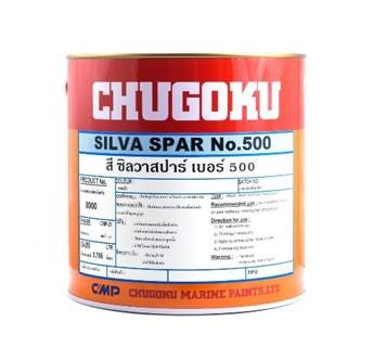 สีทนความร้อน ซิลวาสปา เบอร์ 500 SILVA SPAR NO.500 - pathumratjotun