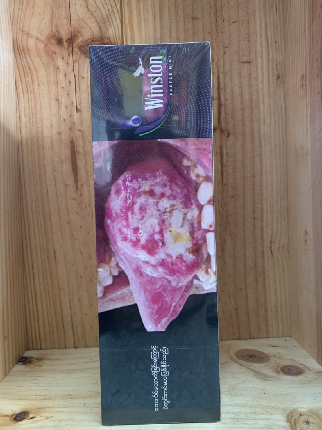 Winston Purple Mint - 88dutyfree