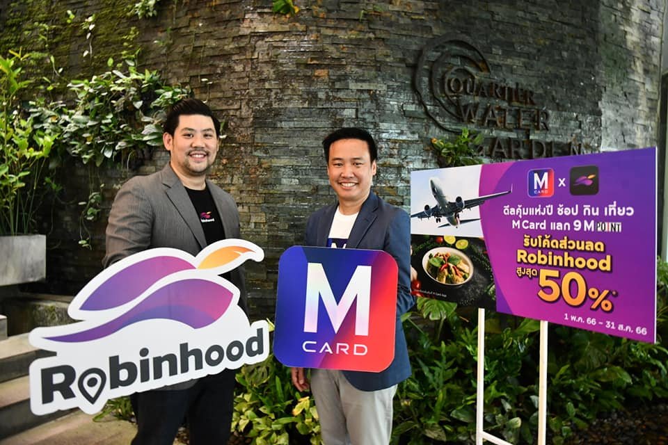 M Card จับมือ Robinhood มอบสิทธิพิเศษทั้ง "ช้อป กิน เที่ยว" จบที่แอป ...