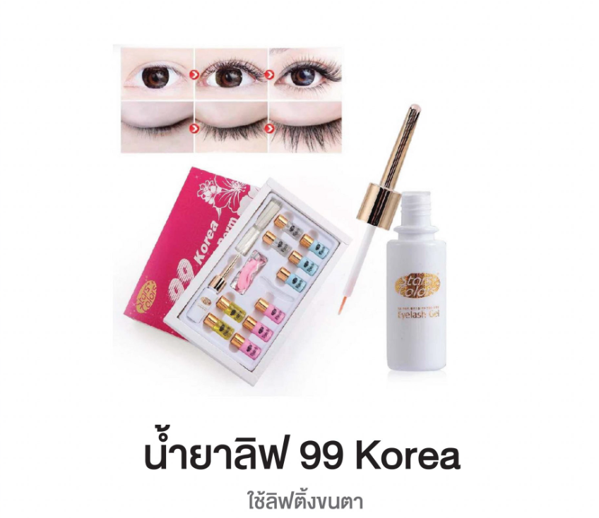 99 korea - katekorea