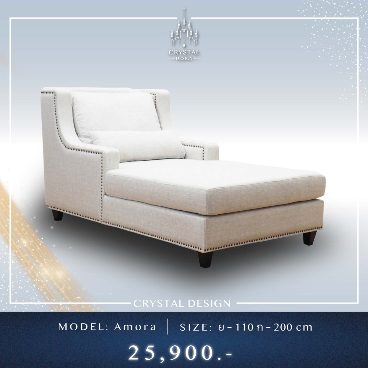 ของแต่งบ้าน โซฟา รุ่น Amora - crystal-design-lamp