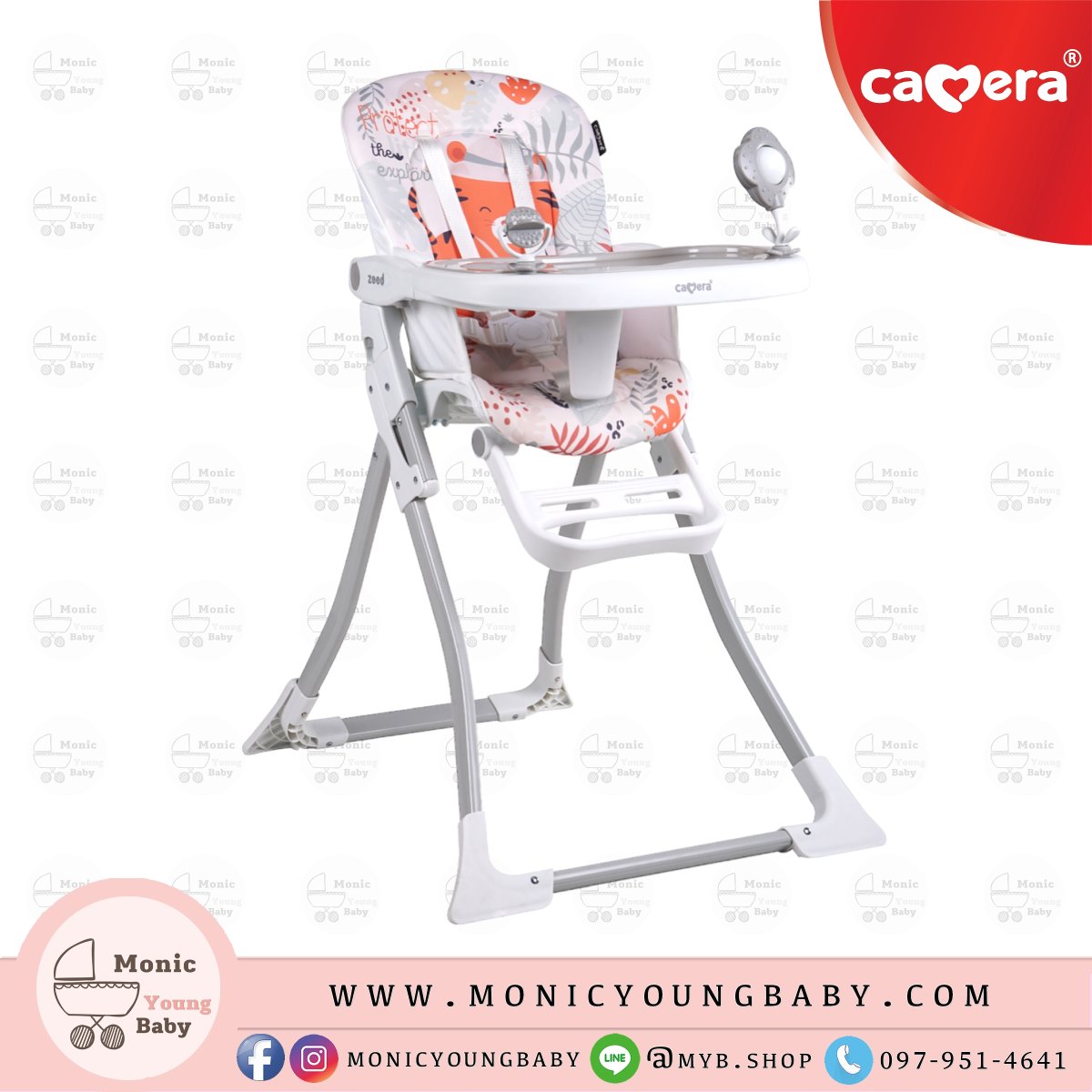เก้าอี้นั่งทานข้าว 63 Camera Hichair - monicyoungbaby