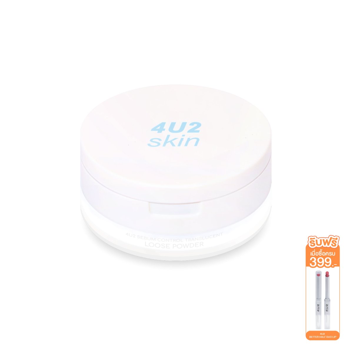 4U2 SEBUM CONTROL TRANSLUCENT LOOSE POWDER - 4u2thailand