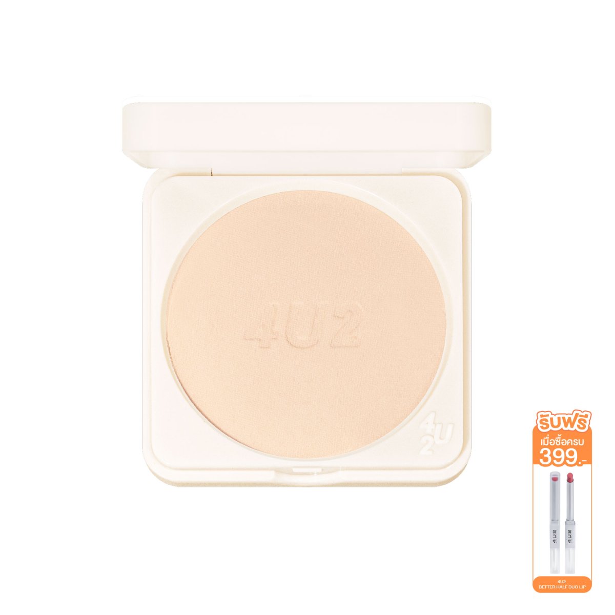 4U2 PRO SKIN LONGWEAR FOUNDATION POWDER SPF50+ PA++++ - 4u2thailand