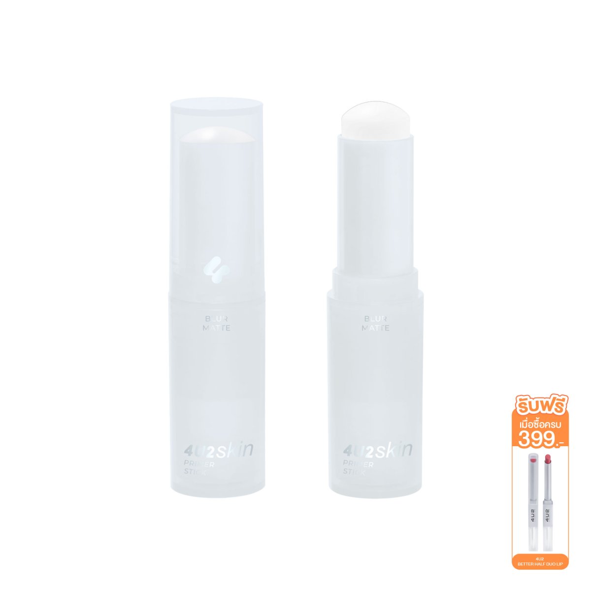 4U2 SKIN PRIMER STICK - 4u2thailand