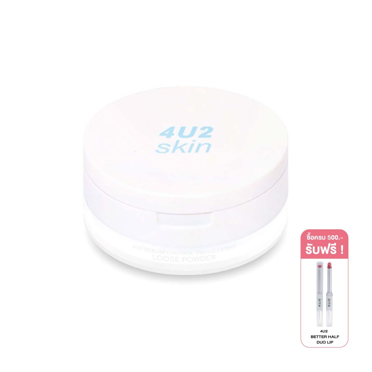 4U2 SEBUM CONTROL TRANSLUCENT LOOSE POWDER - 4u2thailand