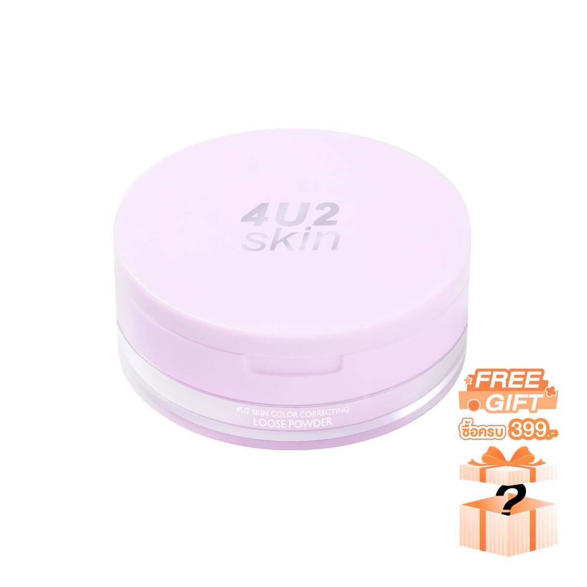 4U2 SKIN COLOR CORRECTING LOOSE POWDER