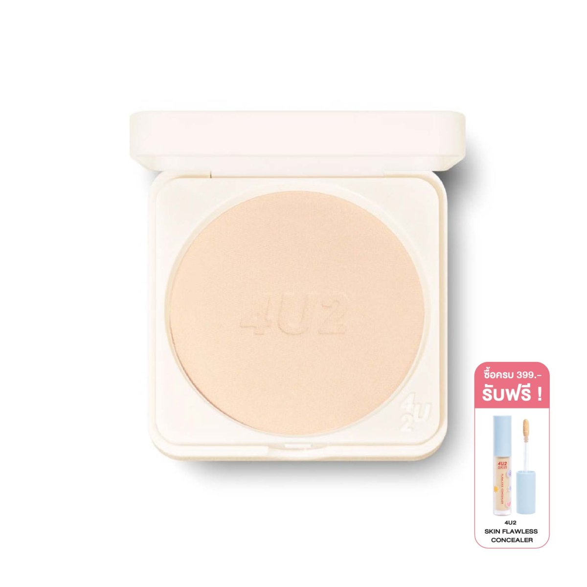 4U2 PRO SKIN LONGWEAR FOUNDATION POWDER SPF50+ PA++++ - 4u2thailand