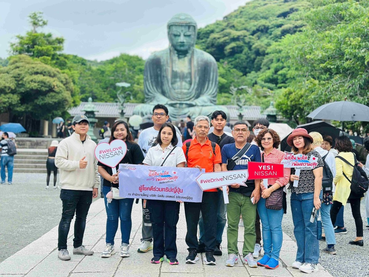 นิสสันยกระดับบริการหลังการขาย พร้อมประสบการณ์ท่องเที่ยวญี่ปุ่นสำหรับผู้โชคดีในแคมเปญ YES! NISSAN ...
