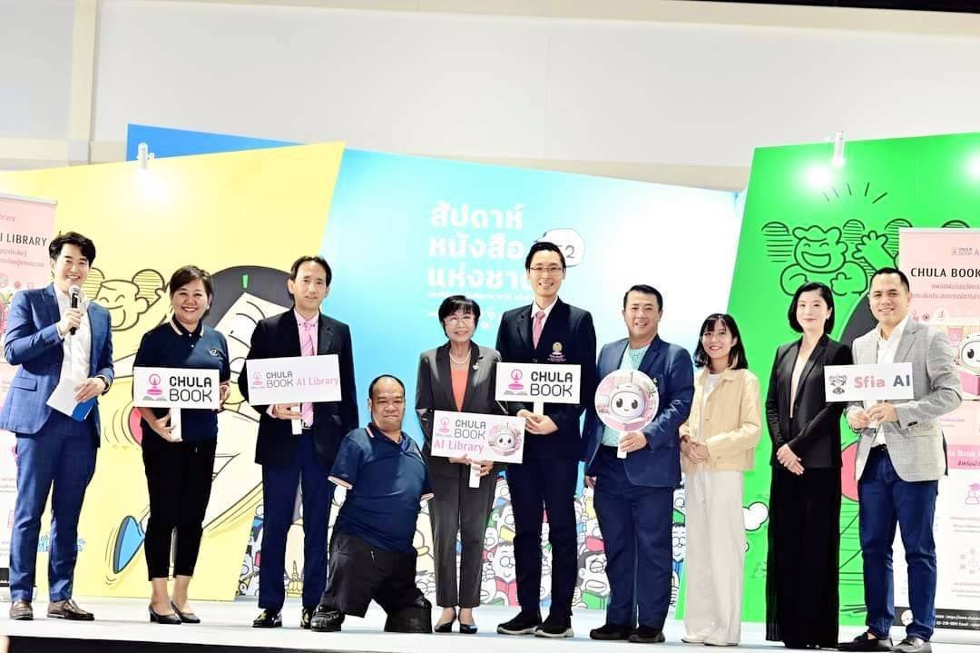 สำนักพิมพ์วิช X Chula Book AI Library