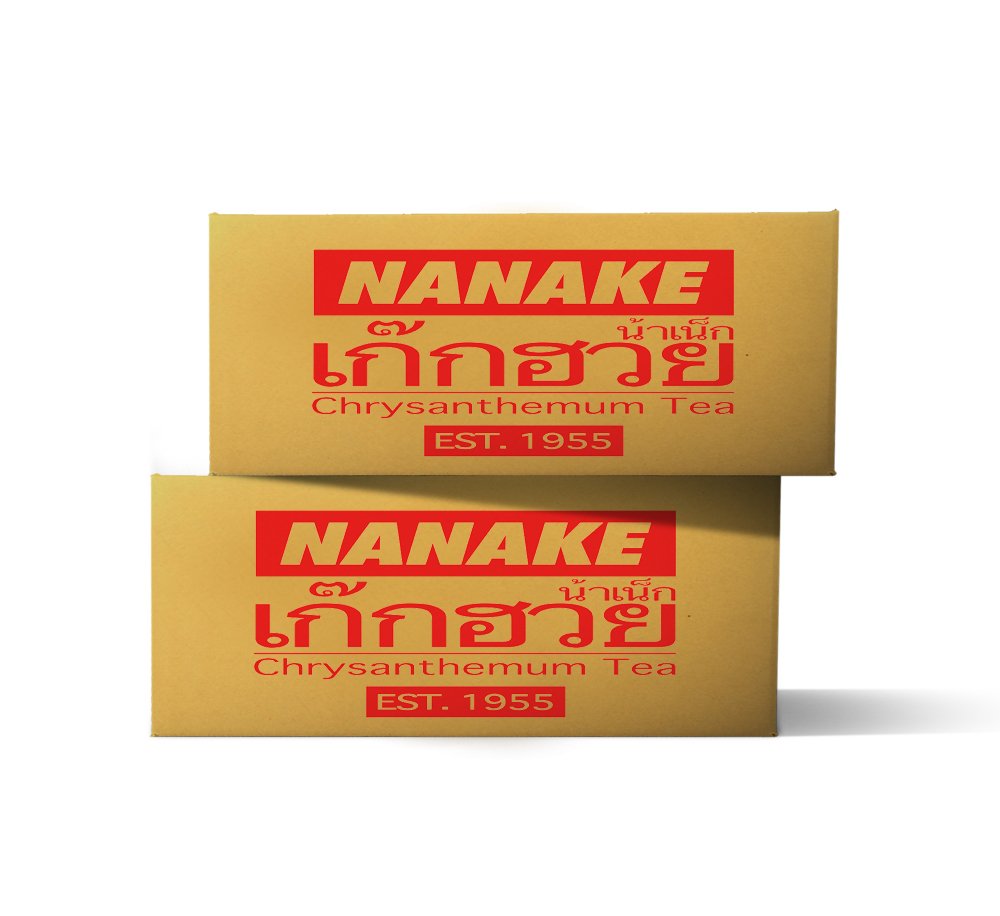 กล่องน้ำดื่ม,เก๊กฮวย Brand : Nanake - xn--12cm0bi2a1bggph3bp5a1jc6uja3dzeg