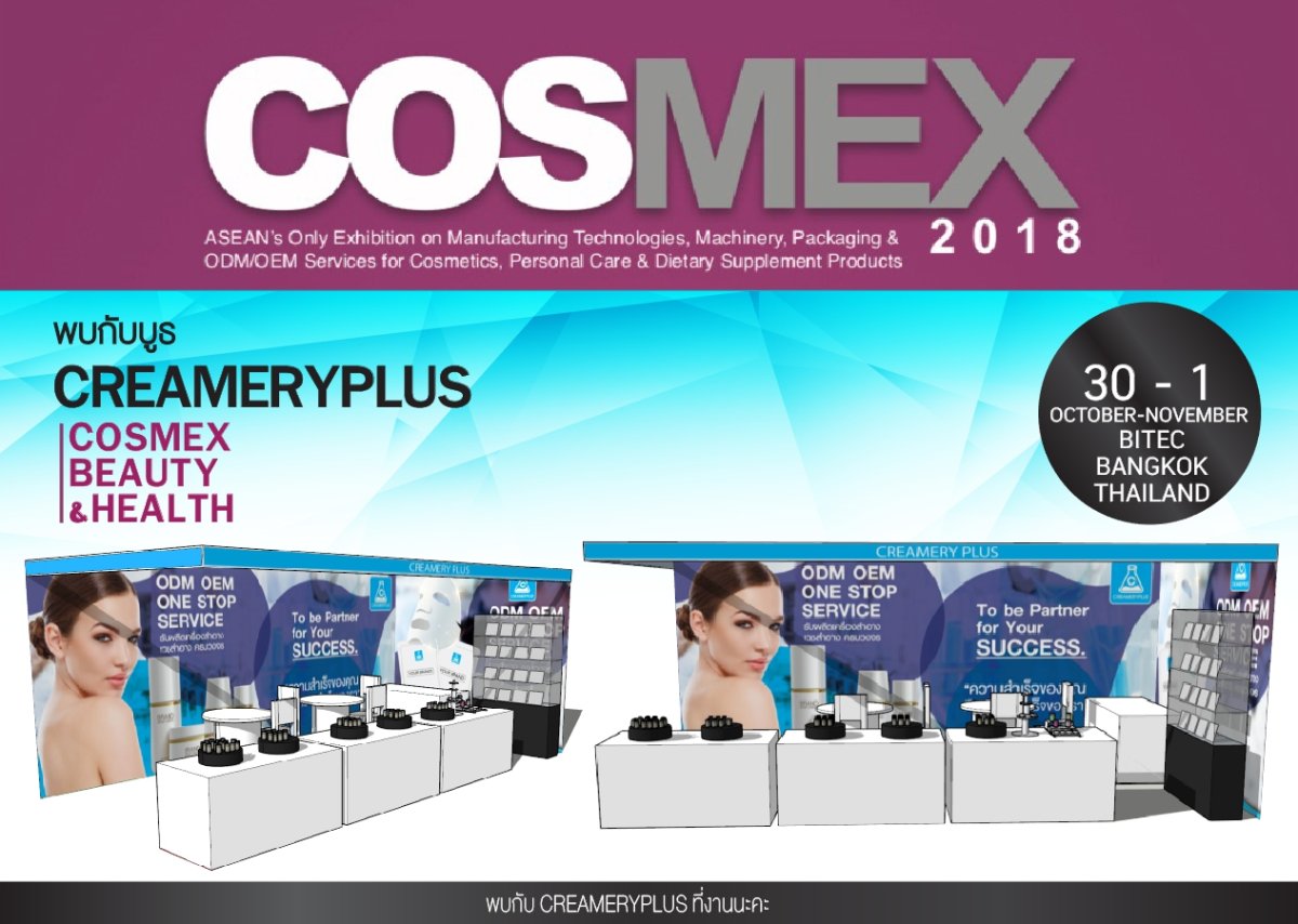 COSMEX