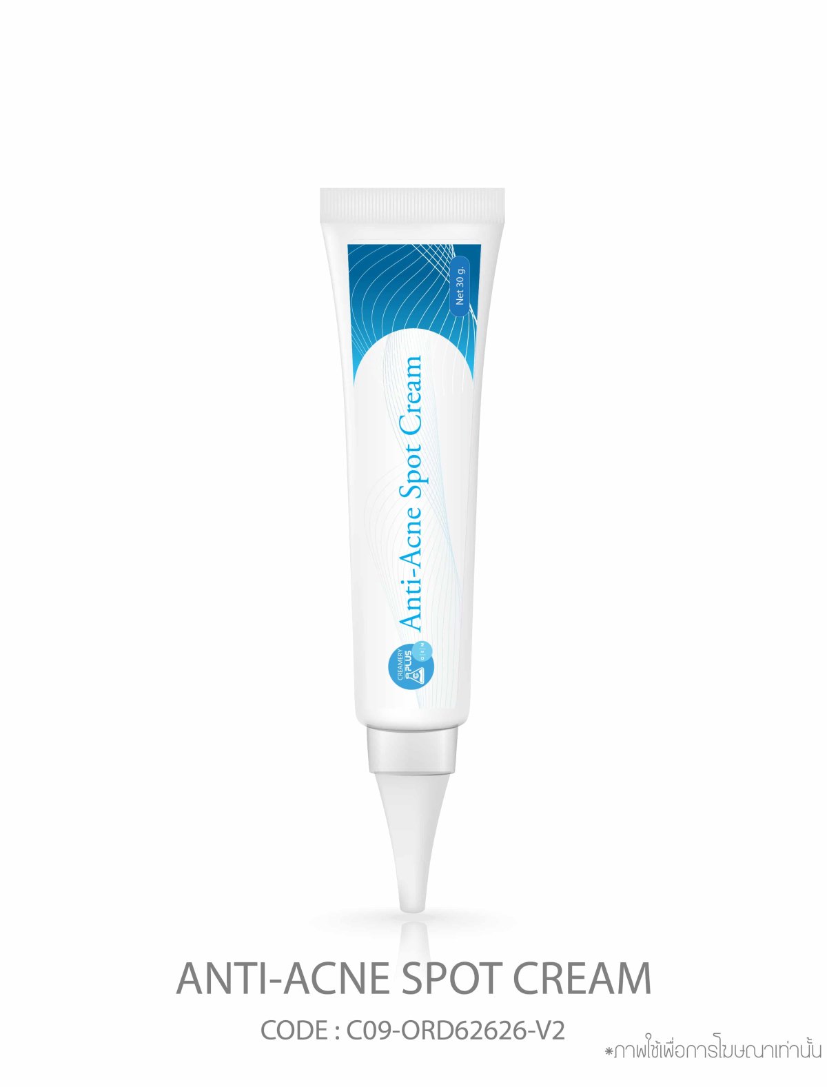 Anti-Acne Spot Cream