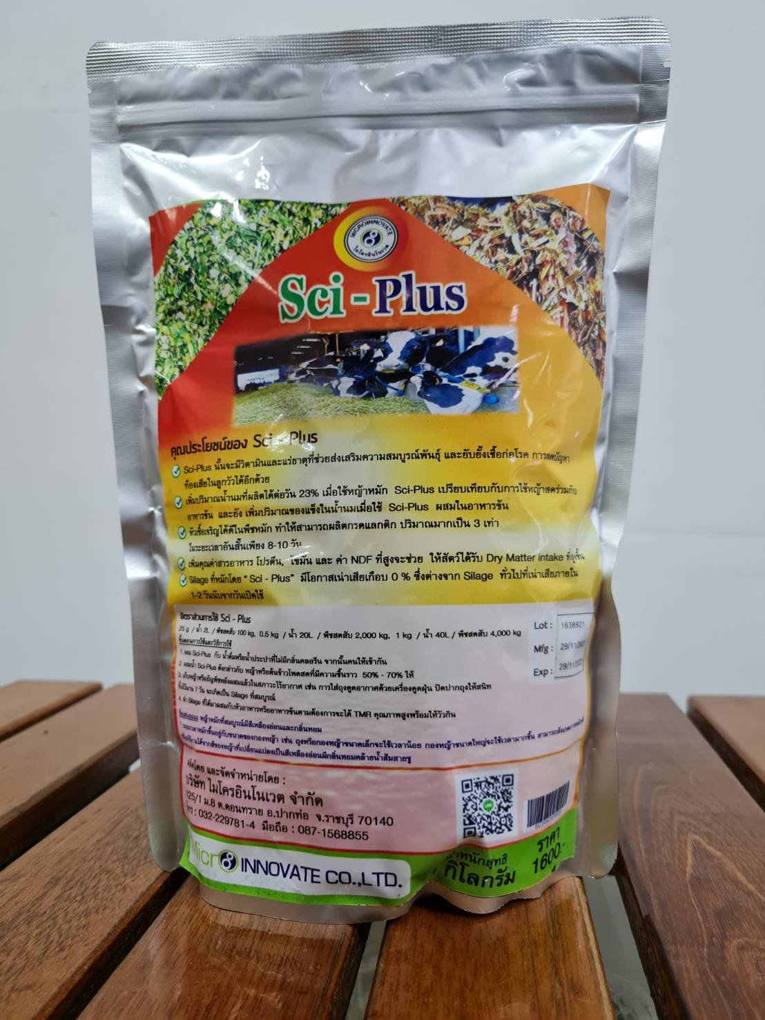 ซาย พลัส Sci – Plus - micro-innovate