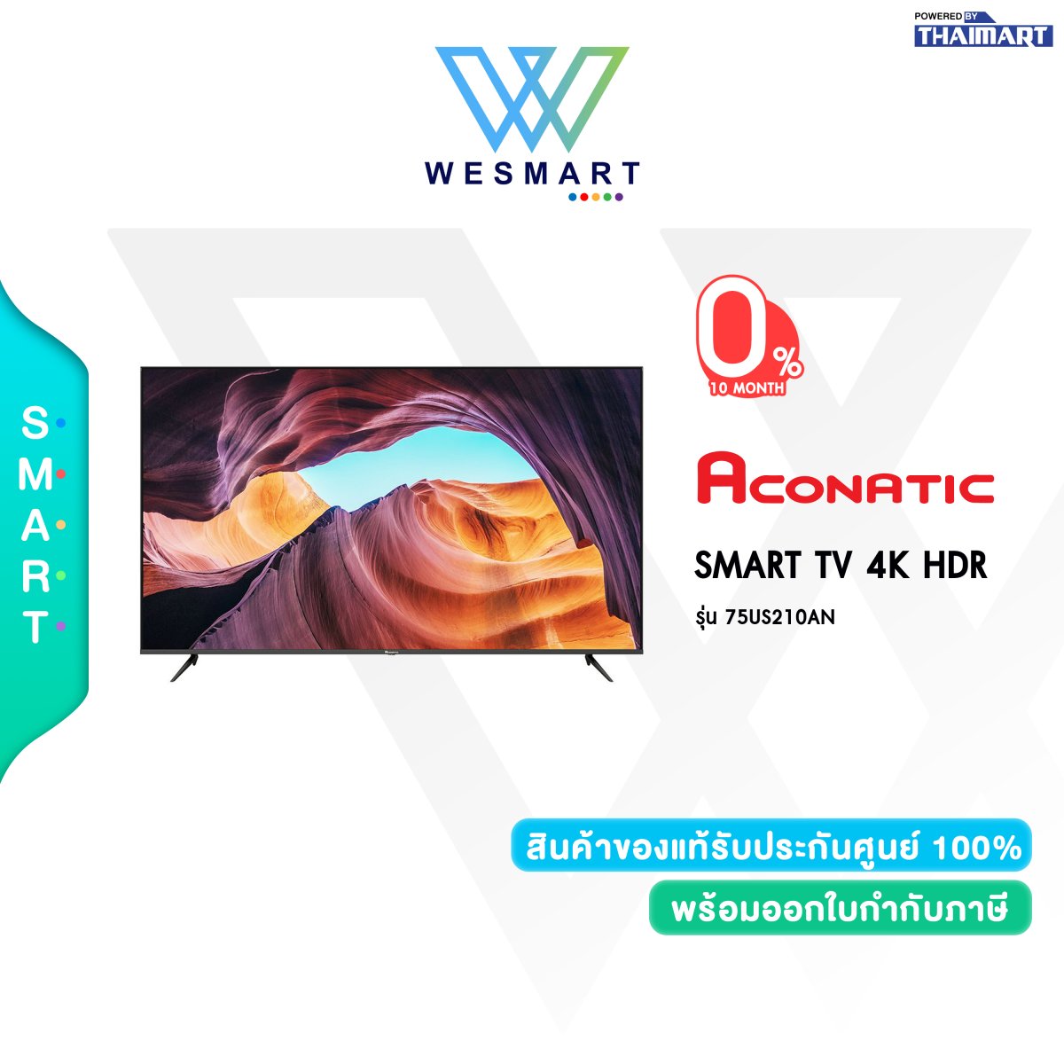 ACONATIC LED Smart TV 4K รุ่น 75US210AN WebOS Hub สมาร์ททีวี ขนาด 75 ...