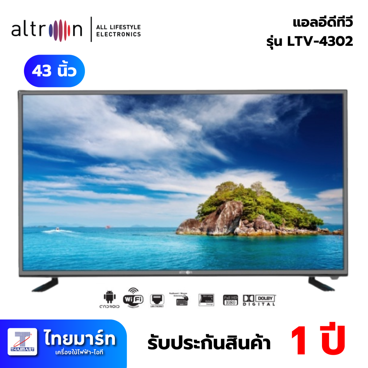 ALTRON LED SMART TV ขนาด 43 นิ้ว รุ่น LTV-4302