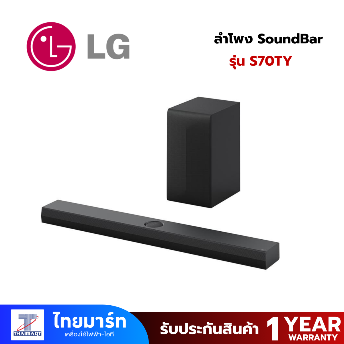 LG Home Theater Soundbar 400W รุ่น S70TY - thaimartonline