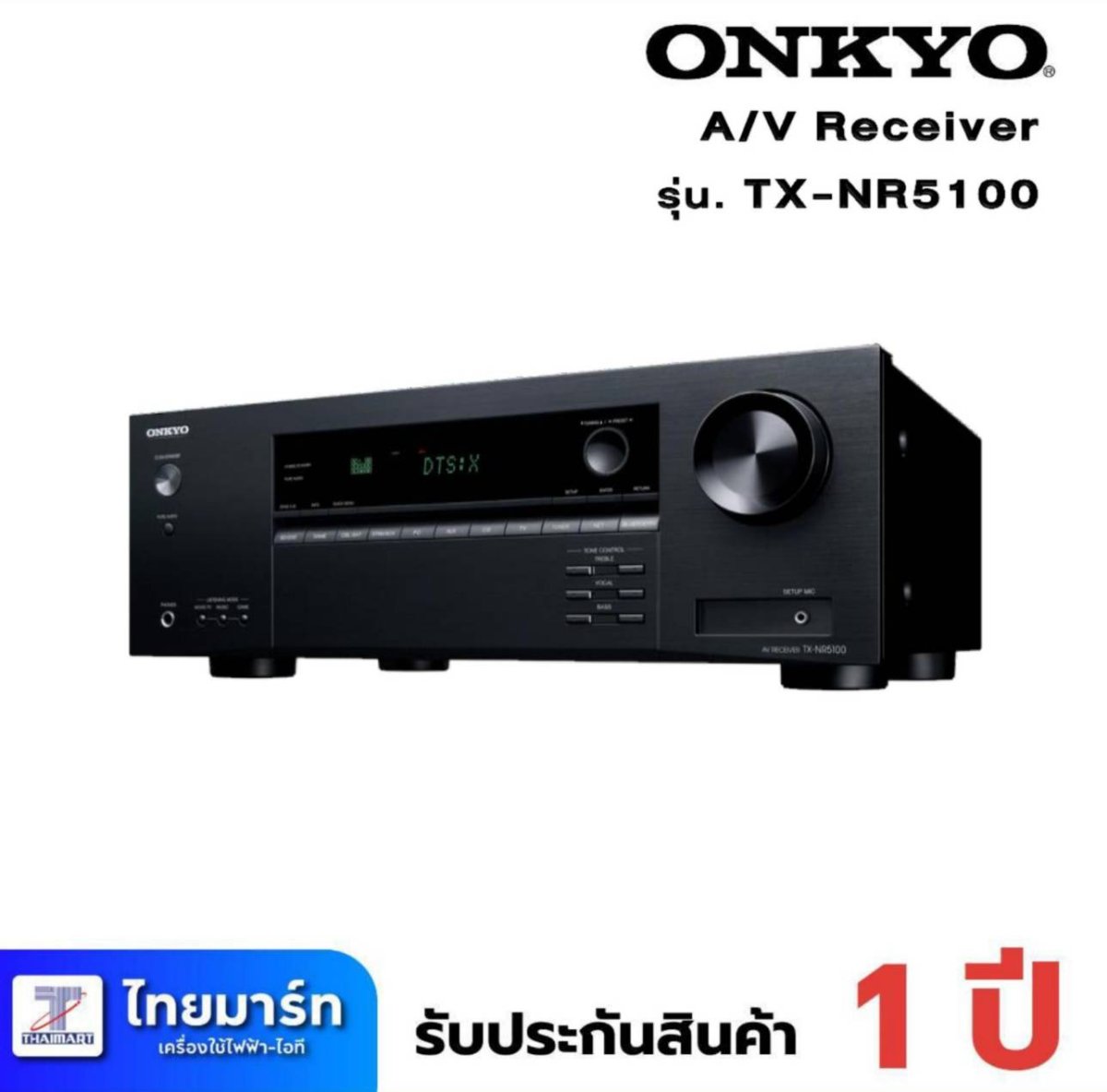 ONKYO TX-NR5100 AV Receiver 7.2 Channel - thaimartonline
