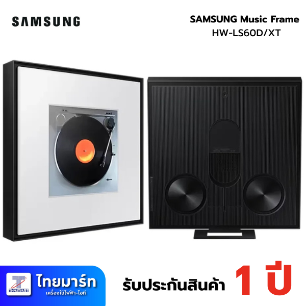 SAMSUNG Music Frame Dolby ATMOS ลำโพงไร้สาย รุ่น HW-LS60D/XT