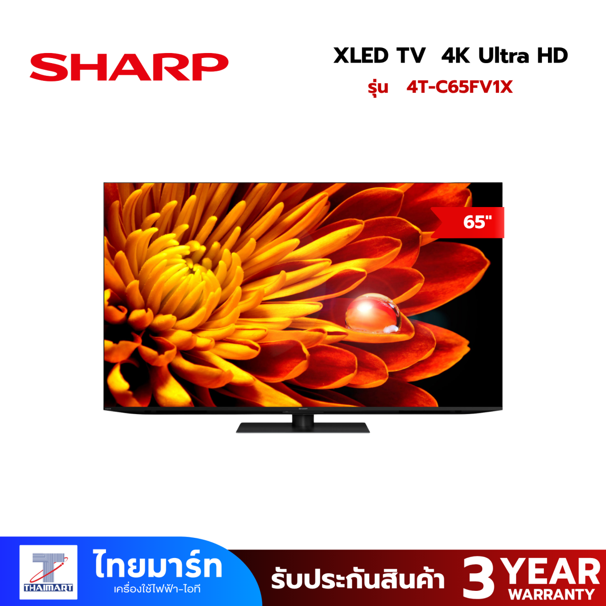 SHARP 65 นิ้ว XLED TV 4K Ultra HD รุ่น 4T-C65FV1X