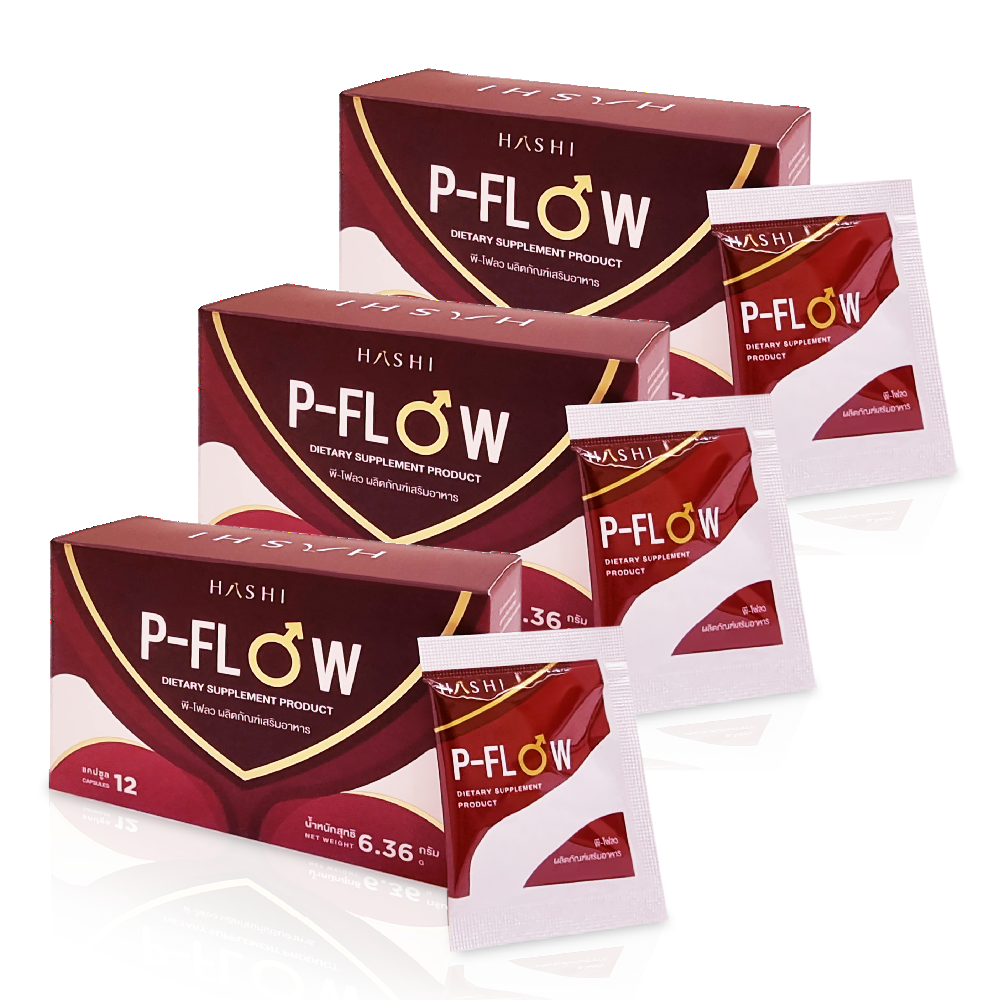 P-FLOW 3 กล่อง - hashi-grd