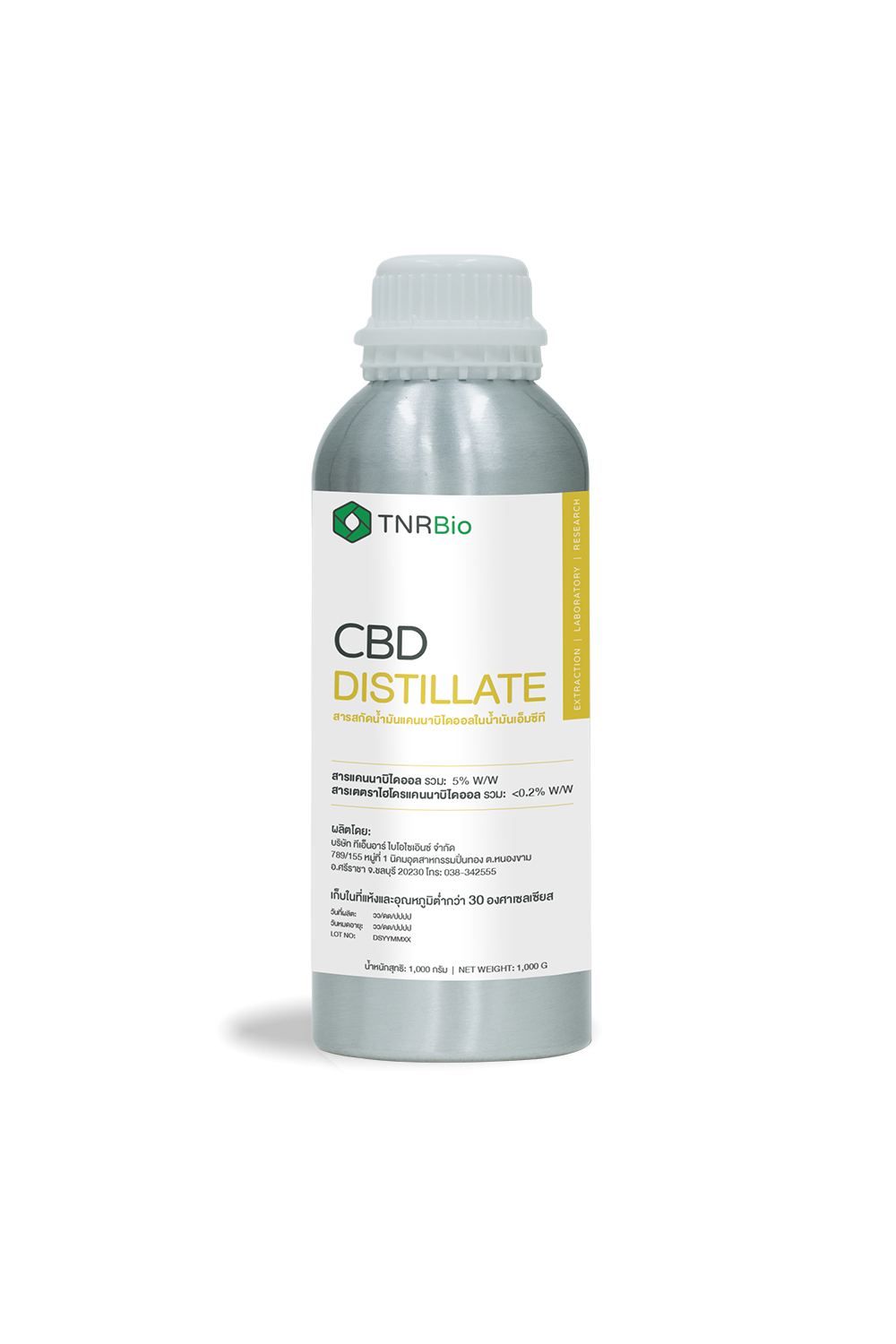 5% CBD FULL SPECTRUM