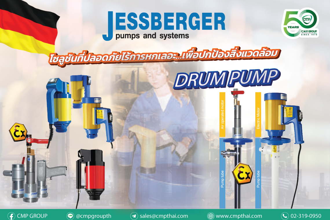 Jessberger Drum Pump: โซลูชันที่ปลอดภัยไร้การหกเลอะ