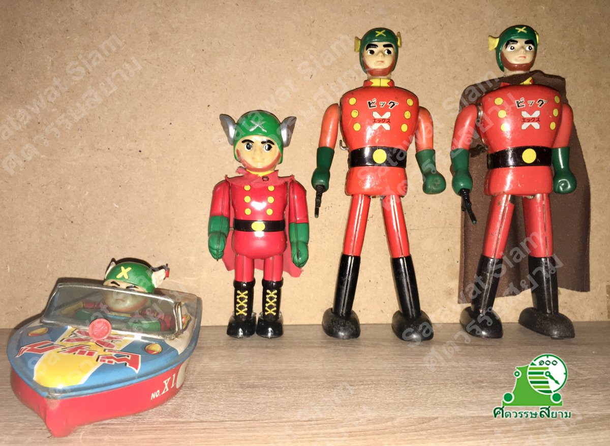 Big X : ของเล่นราคาเรือนแสน - satawatsiam