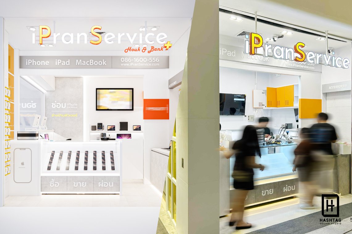 งานติดตั้งร้านซ่อมมือถือ IPran Service I ออกแบบ ผลิต ติดตั้ง ครบวงจร