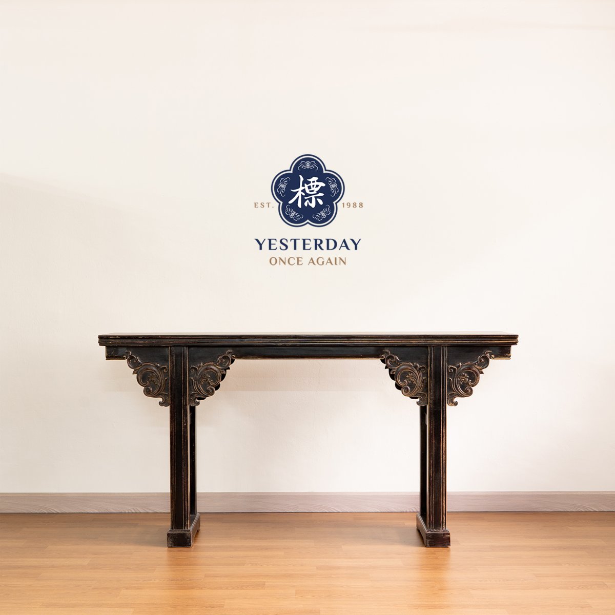 Chinese Style Altar Table – Antique-Inspired Elegance