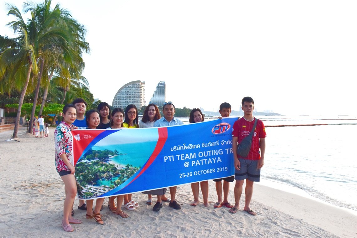PTI TEAM OUTING TRIP