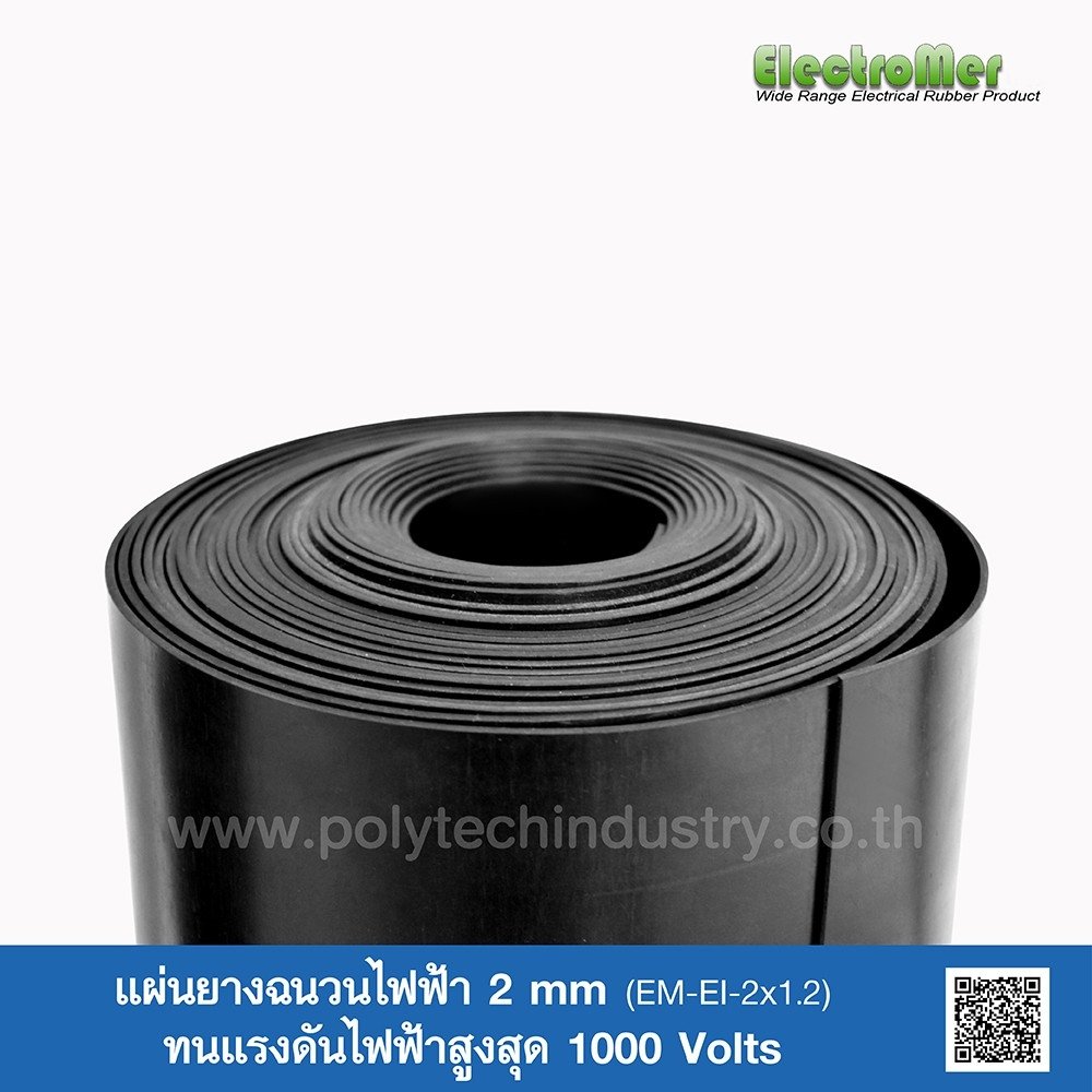 Electrical Insulating Rubber Mat 2 mm x 1.2M