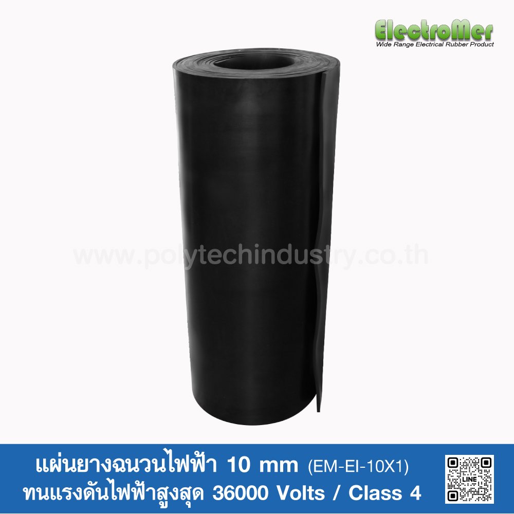 Electrical Insulating Rubber Mat 10 mm