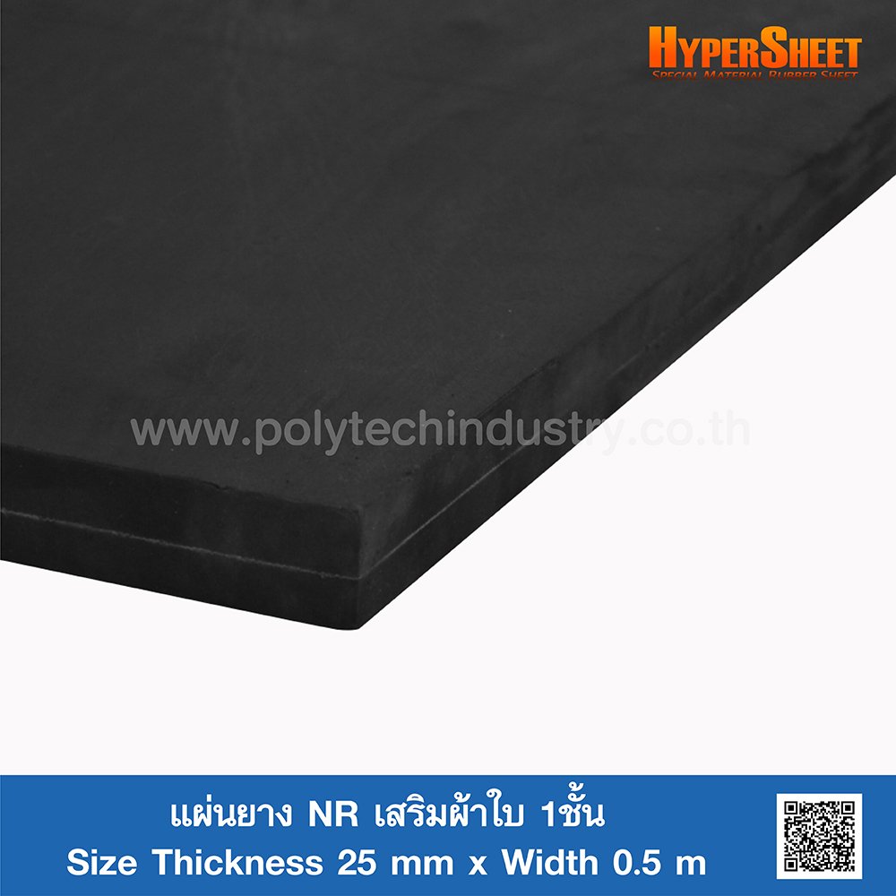 NR Fabric 1 Layer Reinforced Rubber Sheet - polytechindustry